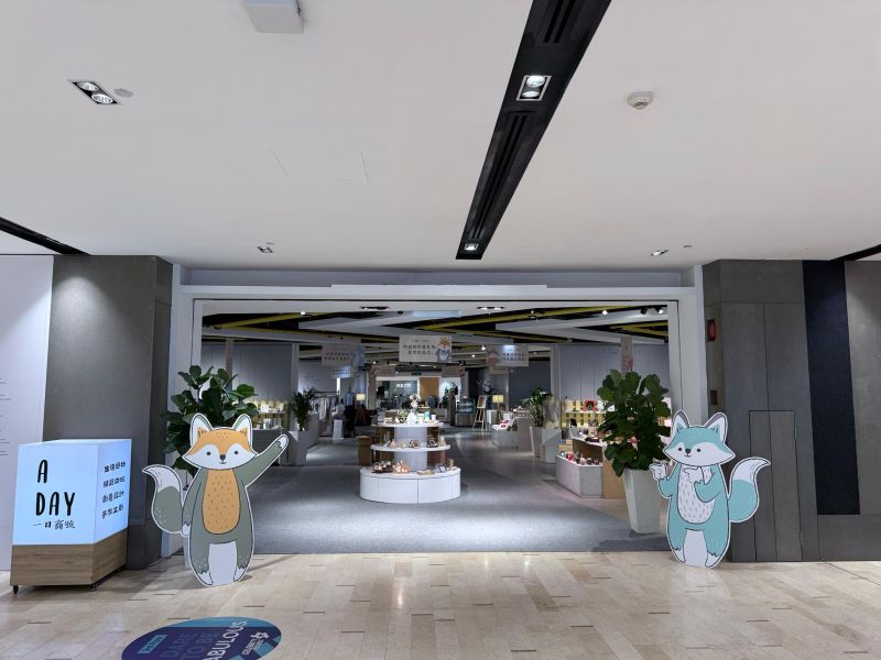 Shop - fahrenheit 88